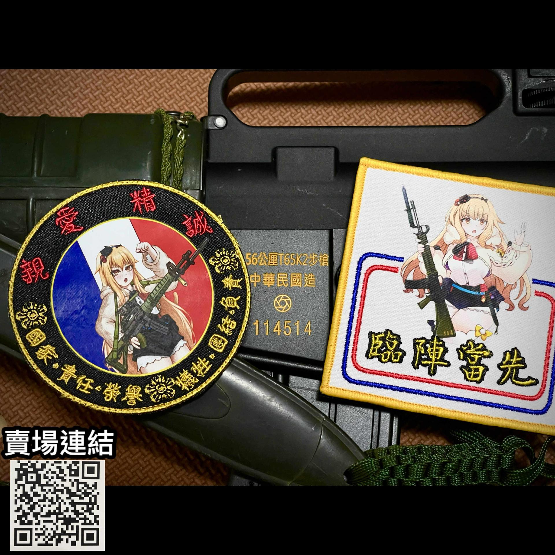 【情報】同人 少女前線 第二彈 實體化 挑戰者勛章 FF45 8/23 8/24 i27 i28 @少女前線 哈啦板 - 巴哈姆特