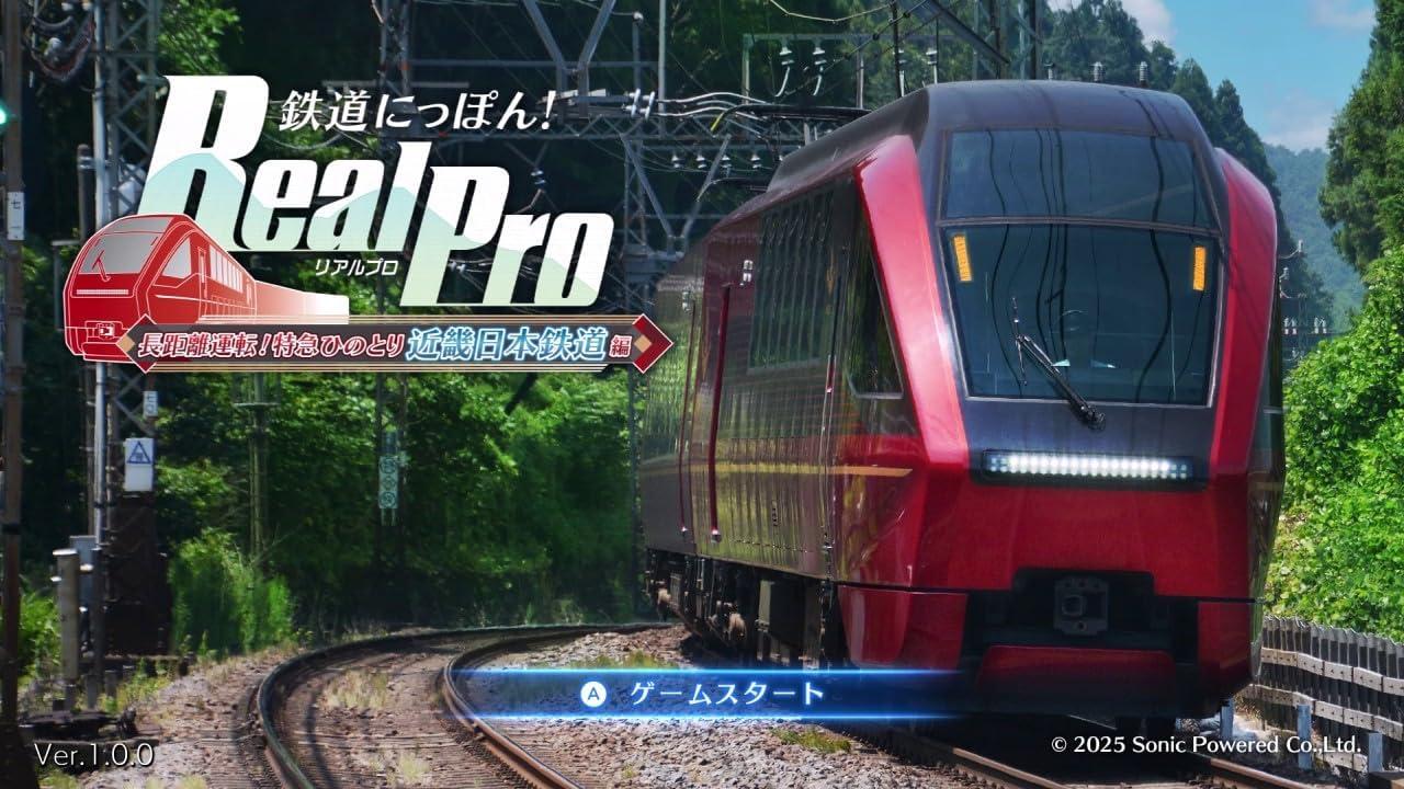 【情報】鐵道日本! RealPro 長途駕駛！特快列車 近畿日本鐵道篇 @NS / Nintendo Switch 哈啦板 - 巴哈姆特