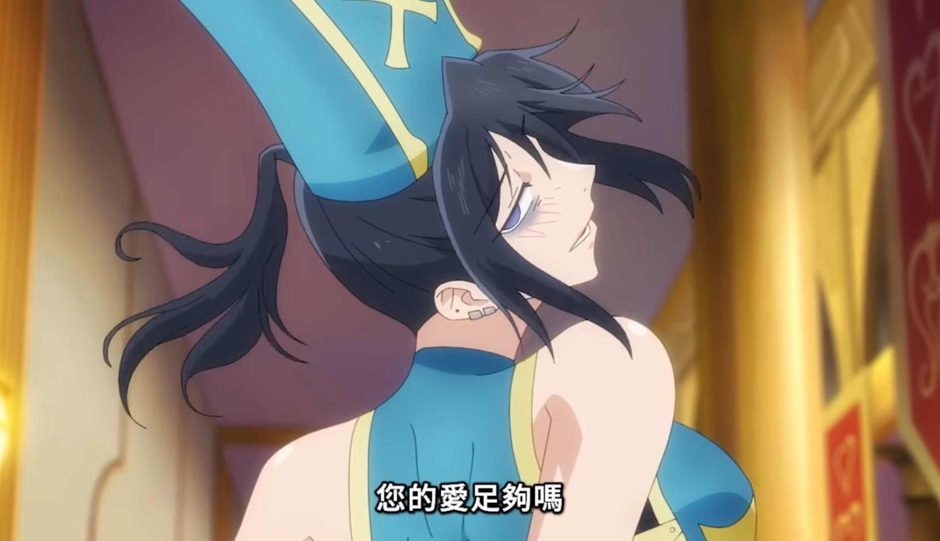 氣絕勇者與暗殺公主 【07】觀後感 - ash62646的創作 - 巴哈姆特