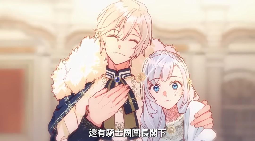 黑化吧！聖女大人【06】觀後感 - ash62646的創作 - 巴哈姆特