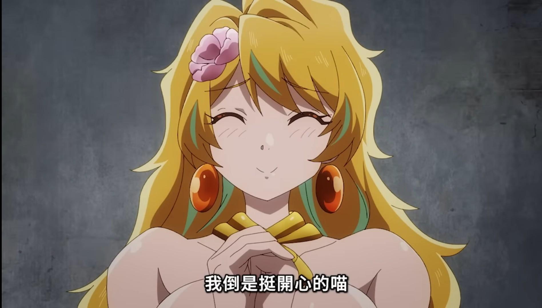 氣絕勇者與暗殺公主 【07】觀後感 - ash62646的創作 - 巴哈姆特