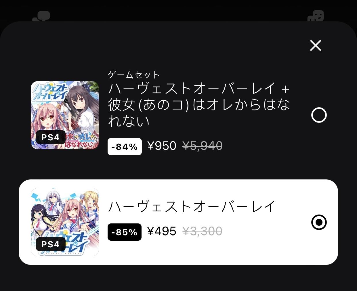 【情報】Entergram 有100款以上的galgame 要結束販賣 @PS5 / PlayStation5 哈啦板 - 巴哈姆特