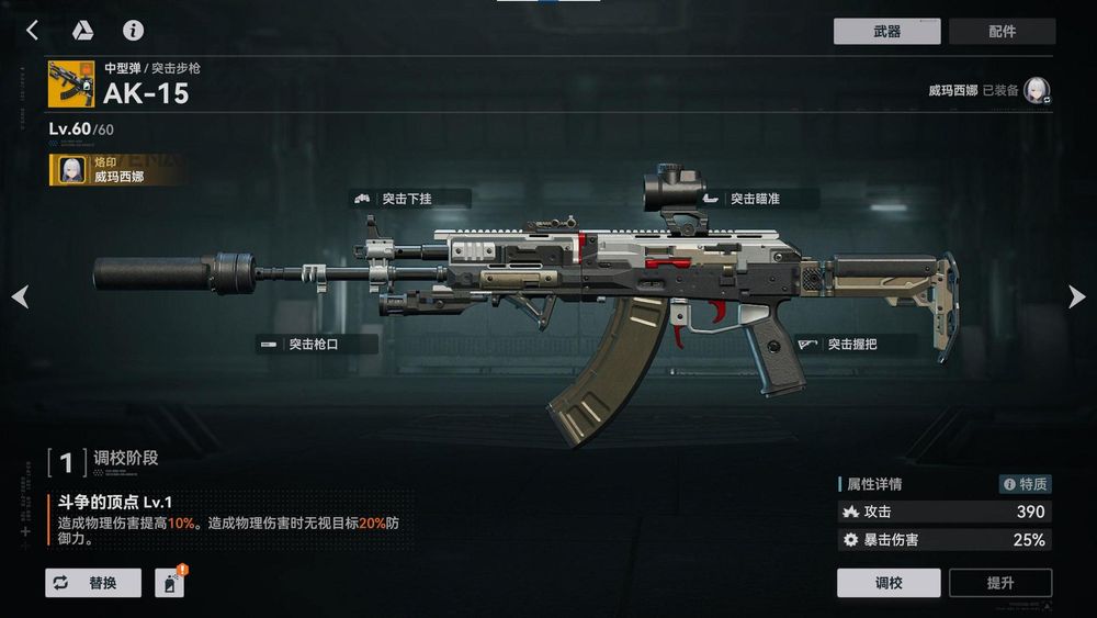 【心得】少前追放國際版未來視推出角色-輕量玩家個人推薦(圖多注意更新至威瑪西娜AK15/絳雨重製) @少女前線 2：追放 哈啦板 - 巴哈姆特