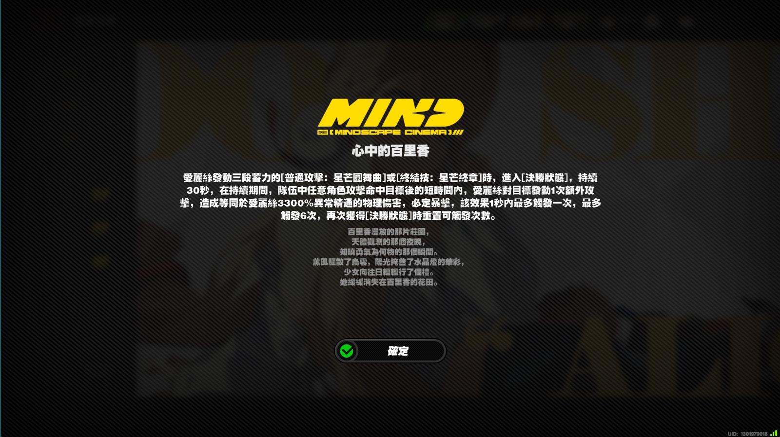 【心得】Splash Gradation！ 完凸愛麗絲玩後感 +驅動盤建議 +危局強襲戰-穢息妖鬼技術分小技巧 @絕區零 哈啦板 - 巴哈姆特