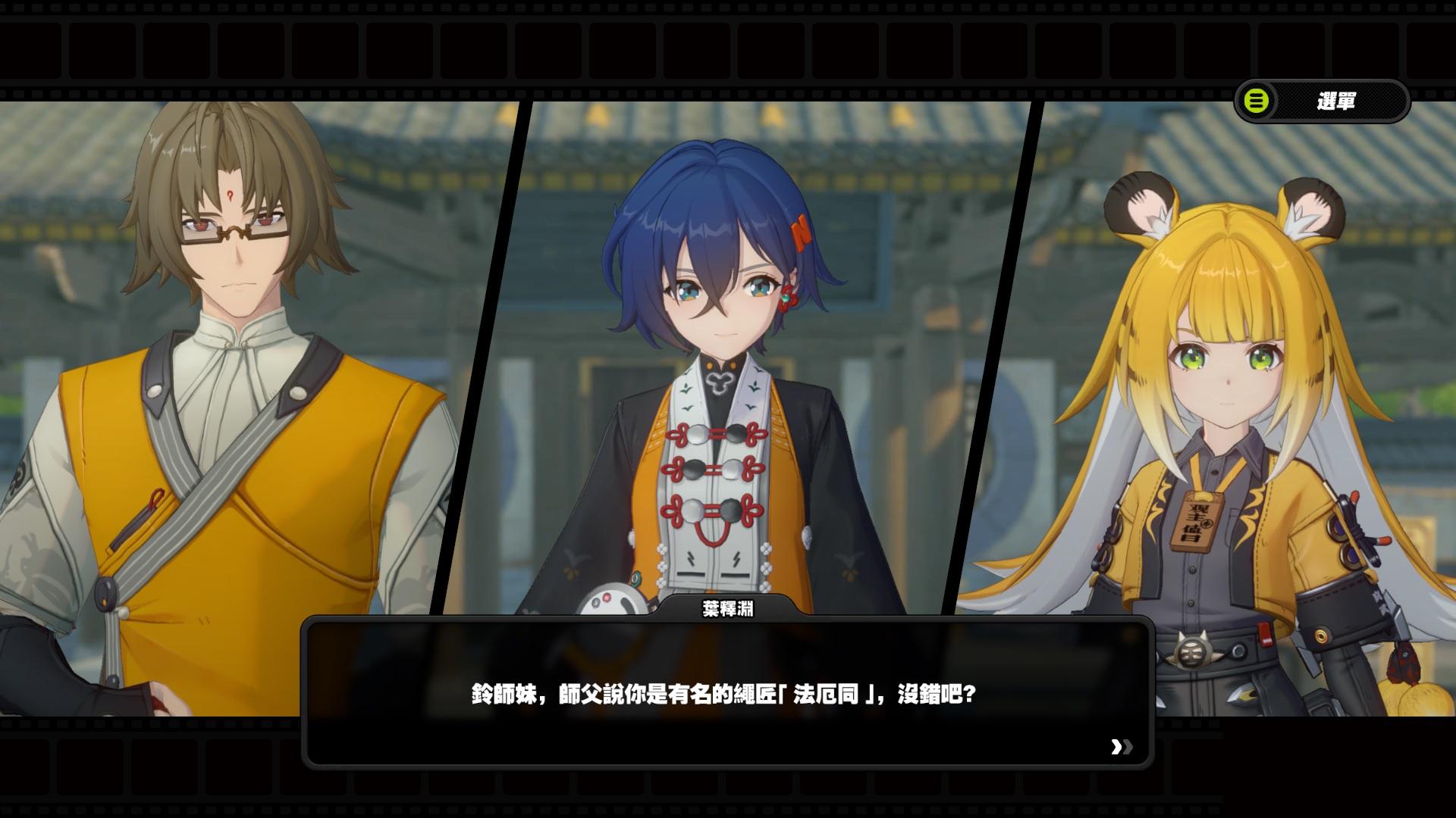 【閒聊】現在還有誰不知道主角秘密法厄同（2F更新夏日活動和隨便觀 @絕區零 哈啦板 - 巴哈姆特