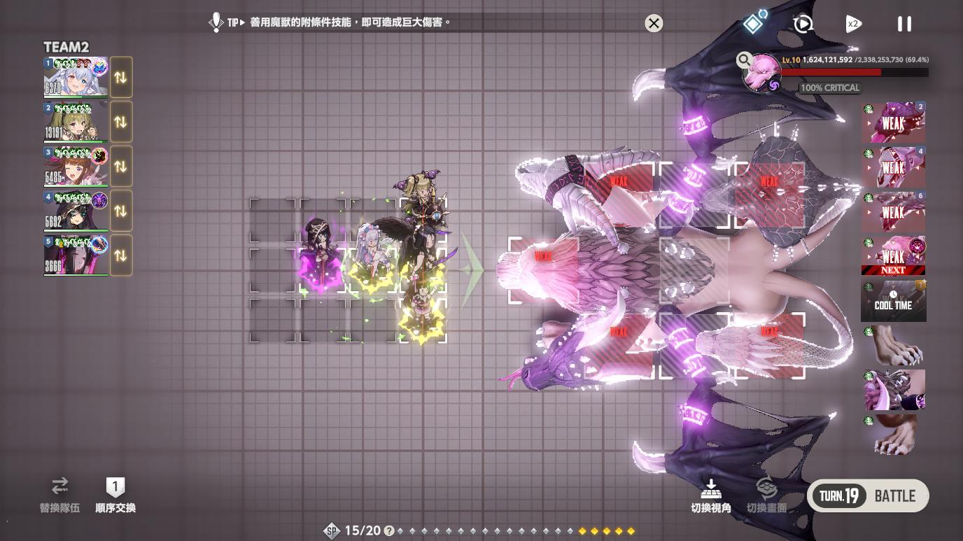 RE:【攻略】暗魔獸仇怨的奇美拉 二周年玩家與UT母女聯手保LV10 一刀9.4億【更：賽爾軸10E+】 @棕色塵埃 2 哈啦板 - 巴哈姆特