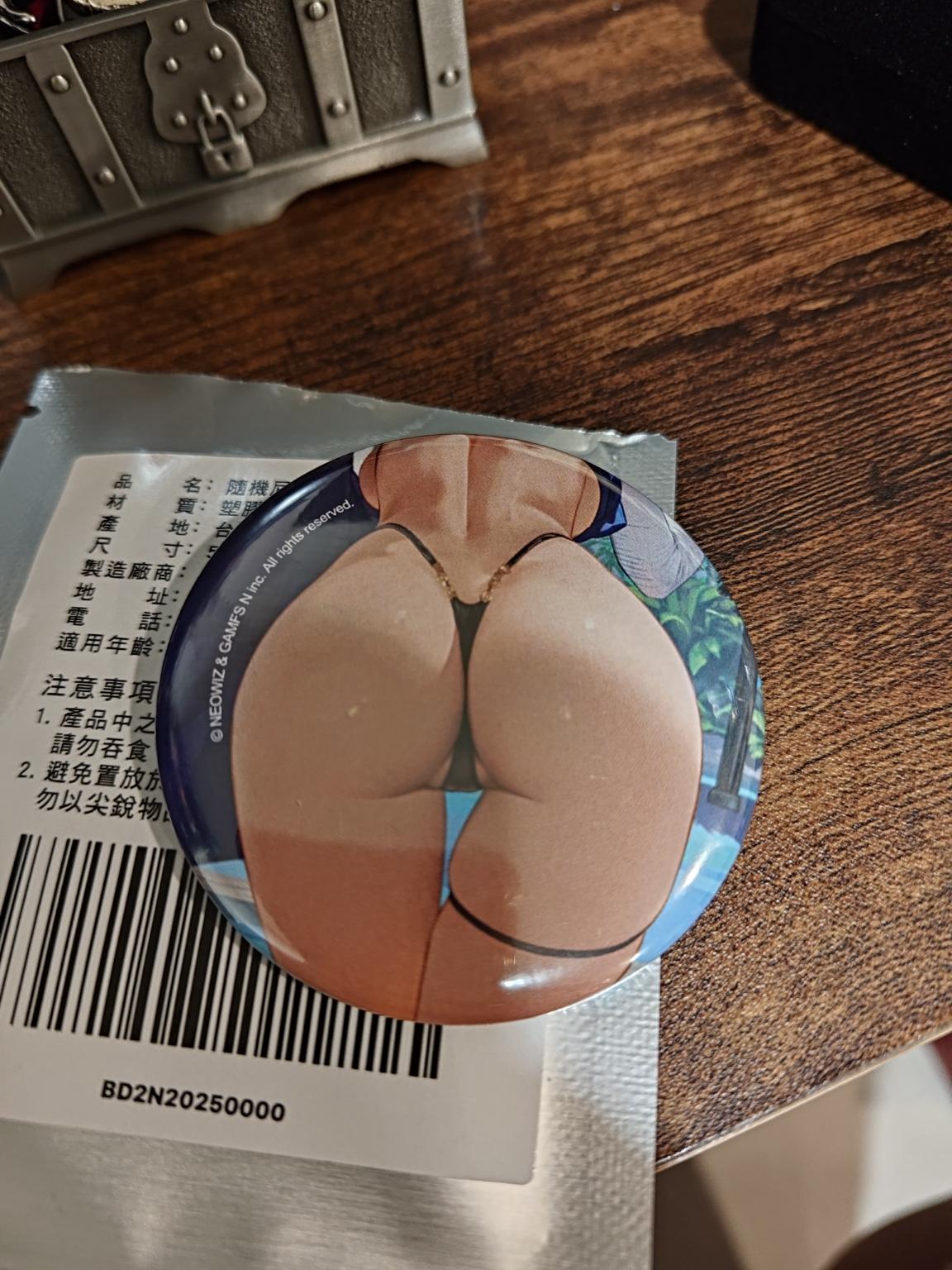 【閒聊】FF45 屁股徽章分享 @棕色塵埃 2 哈啦板 - 巴哈姆特