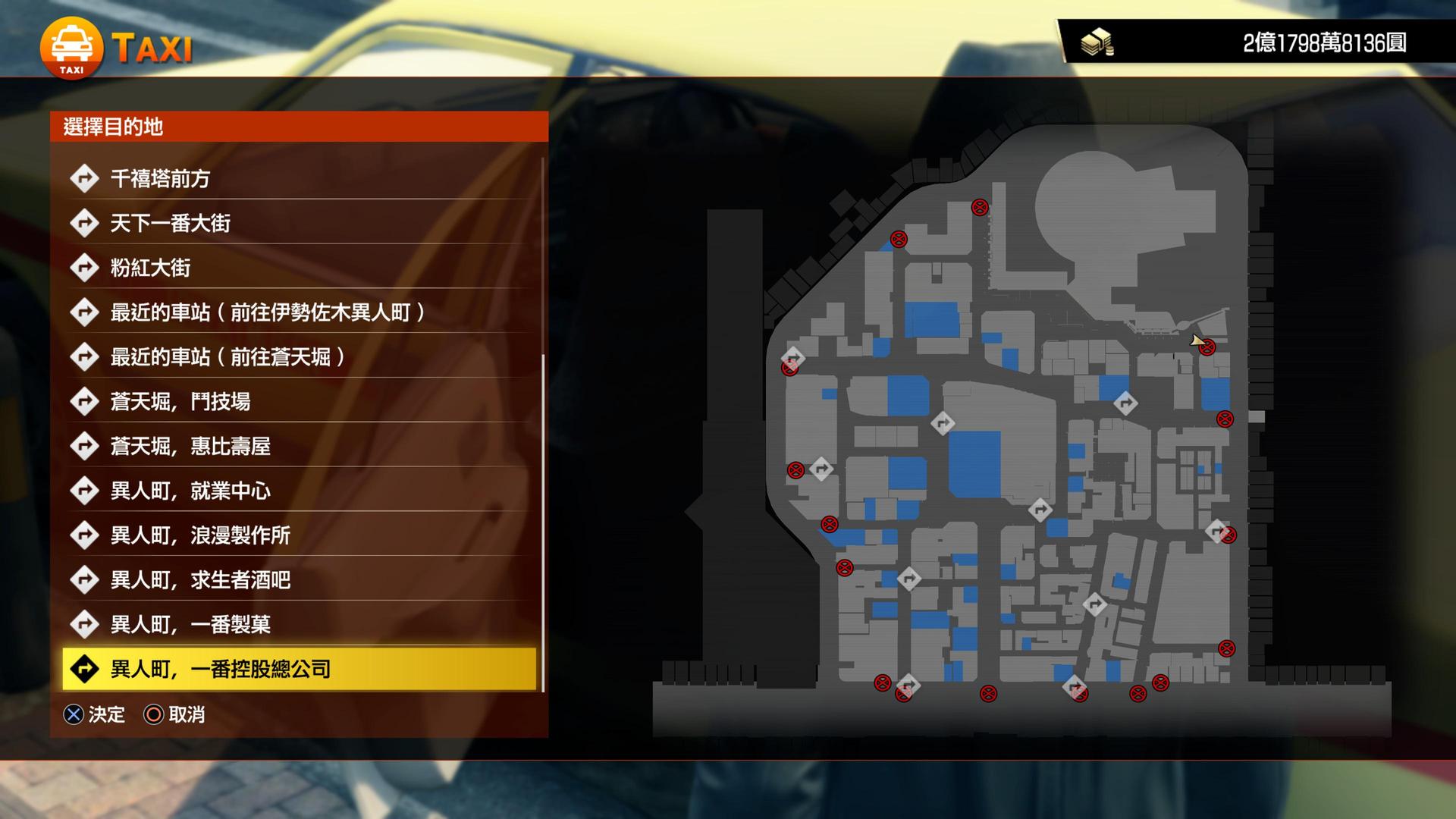 【密技】小量7代MOD介紹(含快速升級) @人中之龍 哈啦板 - 巴哈姆特