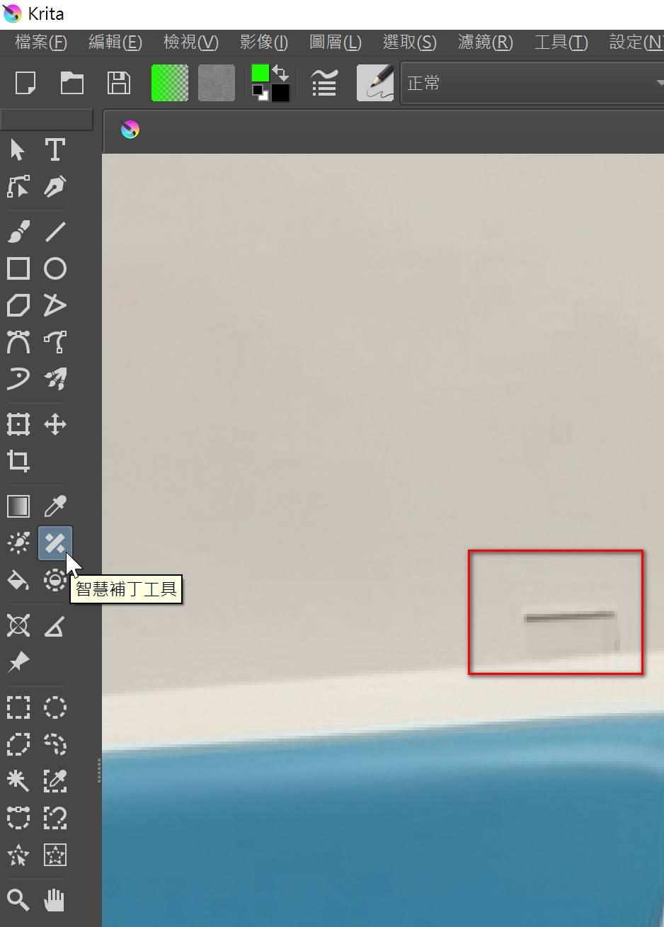 Krita 修復小瑕疵 - joelo的創作 - 巴哈姆特