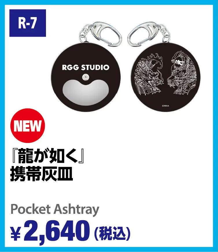 TGS 2025『人中之龍』新周邊商品登場！ - sai08092003的創作 - 巴哈姆特