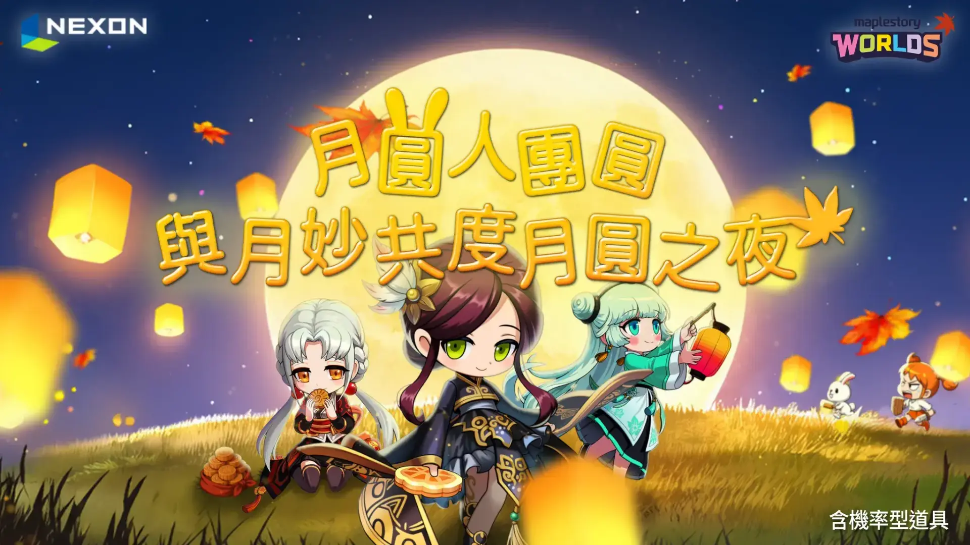 9/18（四）Artale World 更新公告 - pri2025fka的創作 - 巴哈姆特