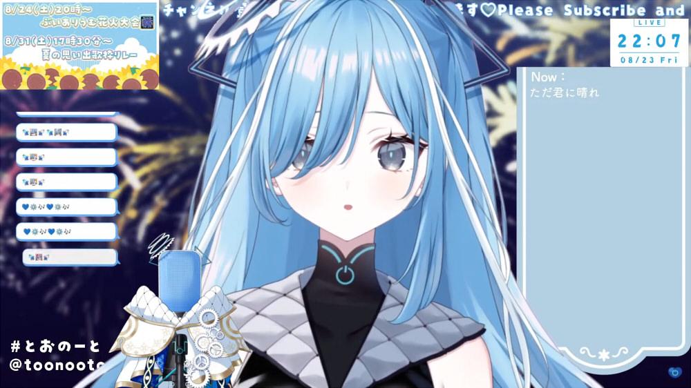 最近喜歡的VTuber透乃おと歌回心得w - maxft2的創作 - 巴哈姆特