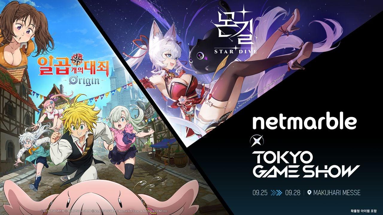 《Netmarble》確認參展 TGS 2025 兩款新作將首度亮相 - sweet0306的創作 - 巴哈姆特