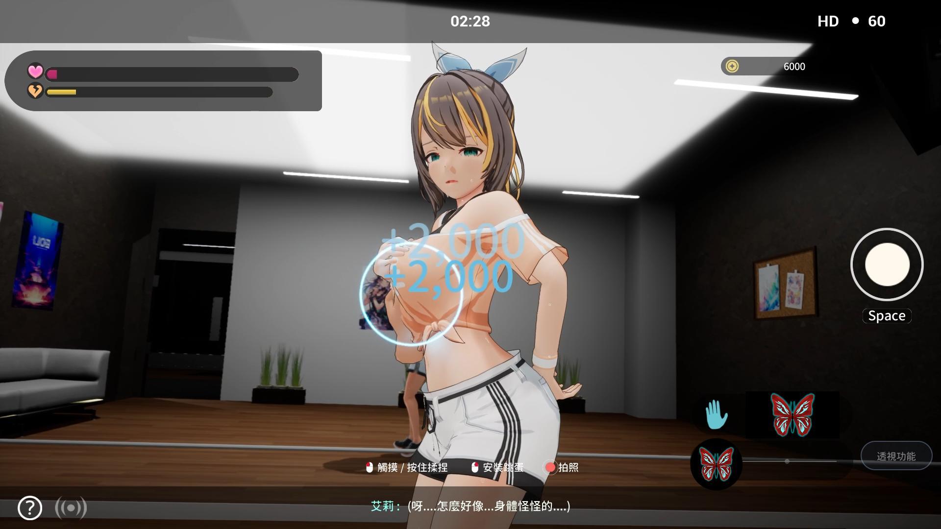 [達人專欄] 《NTR偶像─夢想的約束》牛頭人狂喜！黃毛劇情太刺激了！ - avelna的創作 - 巴哈姆特