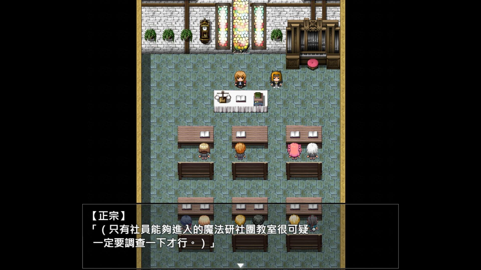 [達人專欄] 《艾蜜莉的墮落輪迴》苦主要素超重的時間輪迴拯救女友題材RPG - avelna的創作 - 巴哈姆特