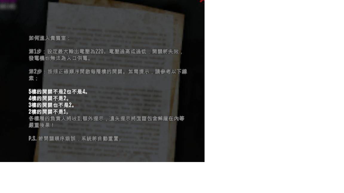 【情報】【二代】劇情第一章節(LV1~40)更新情報及未來將會更新至遊戲的情報 @Dead Frontier 哈啦板 - 巴哈姆特
