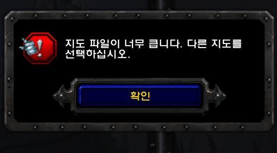 【討論】【魔獸寒冰War3、Wc3平台交流】【設定】40MB優化 @魔獸爭霸 哈啦板 - 巴哈姆特