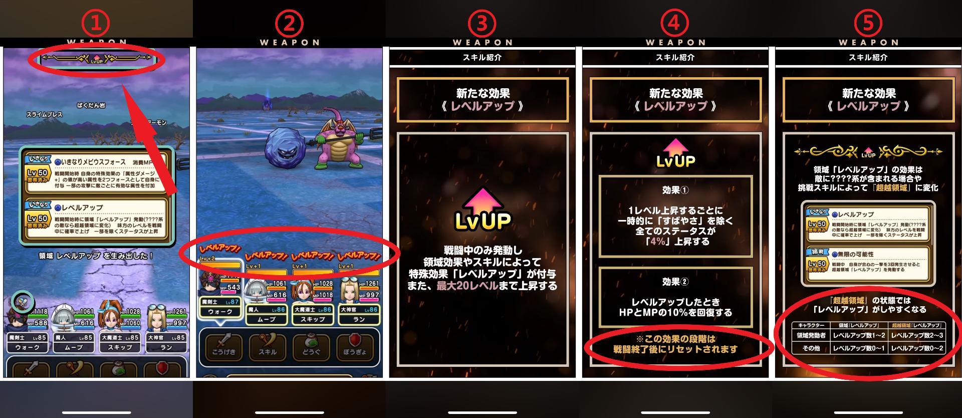 【情報】「武器技能」2025/09/12 DQW六周年第一彈「神喰らいの大剣（食神大劍）」 @勇者鬥惡龍 WALK 哈啦板 - 巴哈姆特