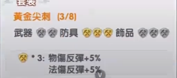 【問題】入坑ROX 25套討論 @RO 仙境傳說：新世代的誕生 哈啦板 - 巴哈姆特