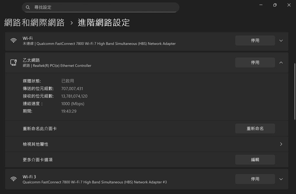 【心得】Steam商店及域外網路延遲卡頓的更改DNS教學 @Steam 綜合討論板 哈啦板 - 巴哈姆特