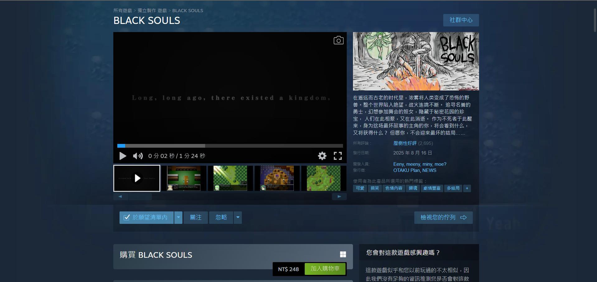 【問題】好消息 SD GUNDAM 要上STEAM了 @Steam 綜合討論板 哈啦板 - 巴哈姆特