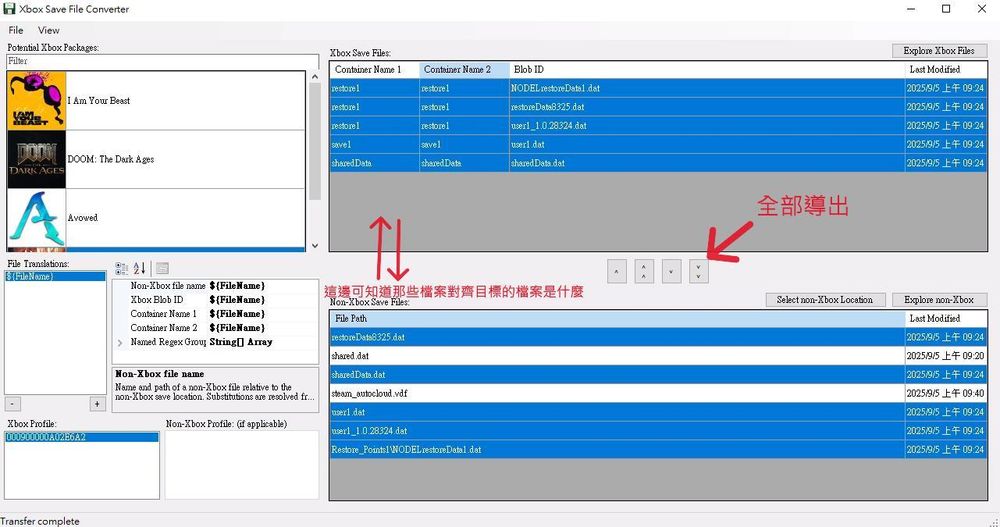 【心得】XGP絲之歌搬存檔到Steam教學 @Steam 綜合討論板 哈啦板 - 巴哈姆特