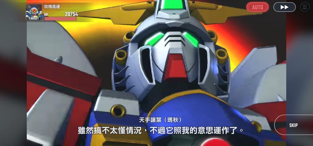 【攻略】2025年9月30日雙限定機池的UR和SSR機體先行分析連詳盡數據（更新至10月16日） @SD 鋼彈 G 世代 永恆 哈啦板 - 巴哈姆特
