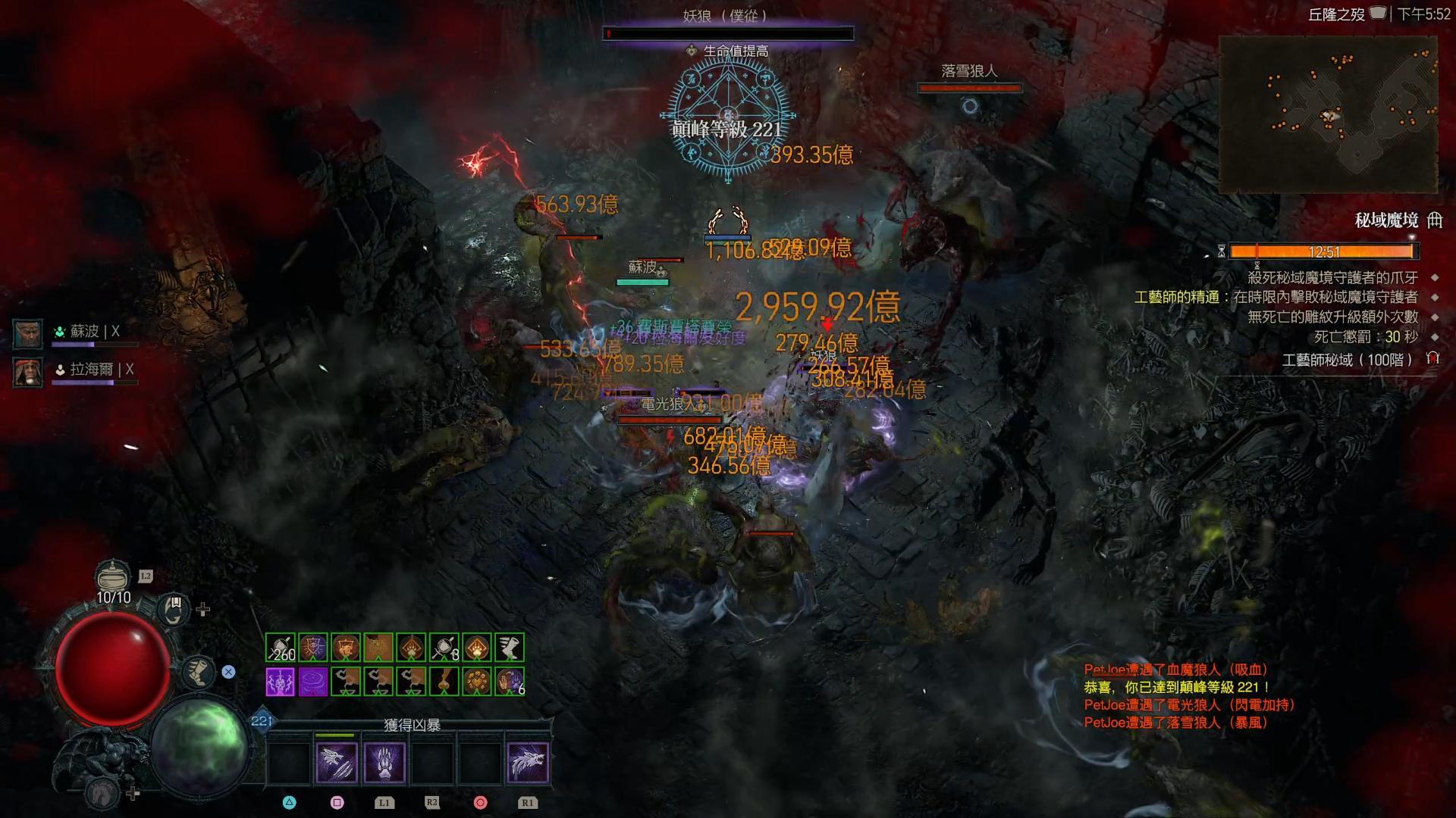 【攻略】暗黑4｜利爪撕扯! S10撕碎狼德｜苦痛四全能終局版｜第十賽季｜Diablo4 D4｜Joe愛玩遊戲 @暗黑破壞神 4 哈啦板 - 巴哈姆特