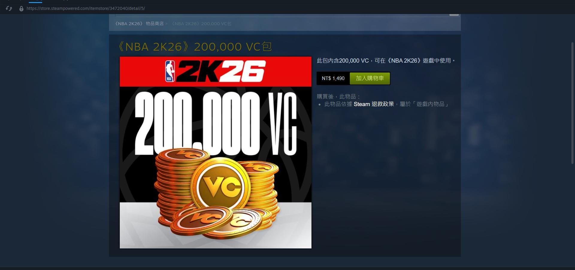 【問題】買VC卡住!! 求大神解 @NBA 2K 系列 哈啦板 - 巴哈姆特