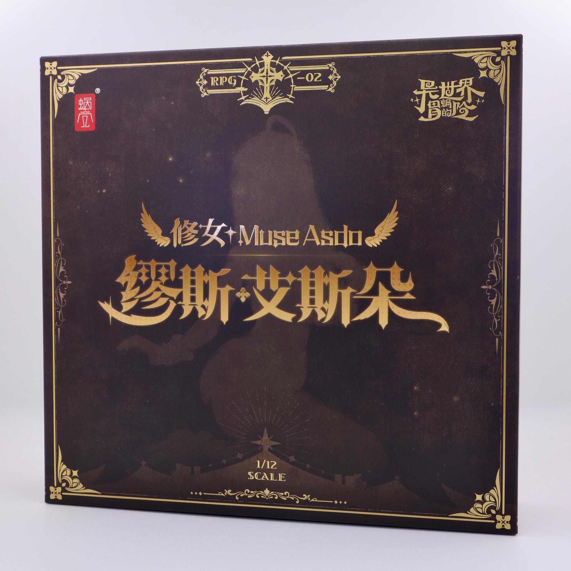 [達人專欄] 蝸之殼 - 修女 Muse Asdo 用聖經超渡您嚕 - sora1000的創作 - 巴哈姆特