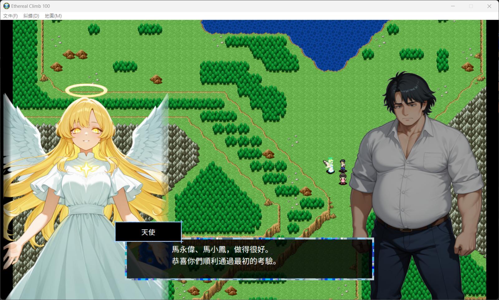 【RPG Maker MZ】Ethereal Climb 100開發紀錄#1 - hiyonikki的創作 - 巴哈姆特