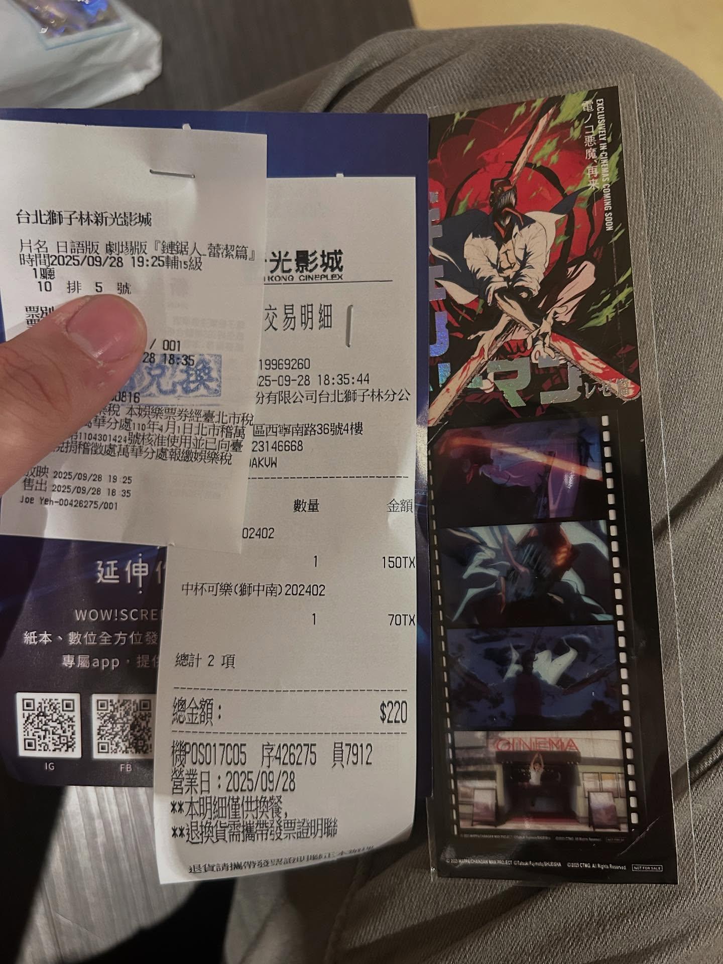 [達人專欄] 最強少年戀愛、經典級的黑暗奇幻＆迷因娛樂神作！（雷！涉及漫畫劇透） - wr1995的創作 - 巴哈姆特