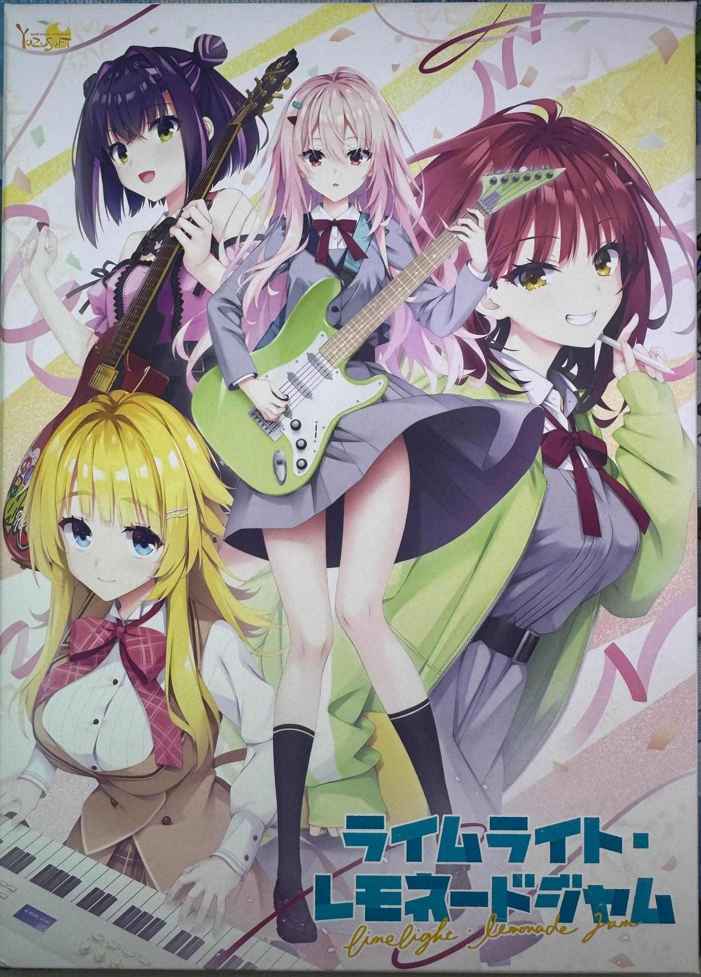 【開箱】《ライムライト・レモネードジャム》通常版トレーダー店鋪特典 遊戲開箱 - gary87010500的創作 - 巴哈姆特