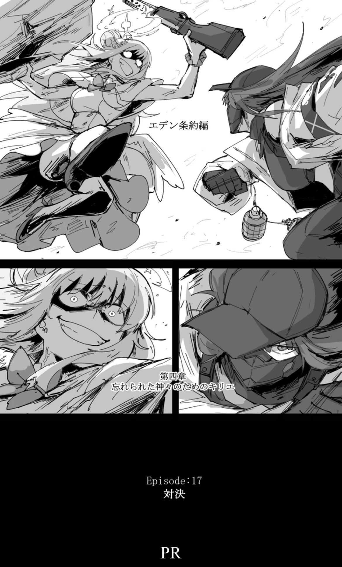 [達人專欄] 狼師名簿《鏡頭下衍生的那些事13》 - e10150101的創作 - 巴哈姆特