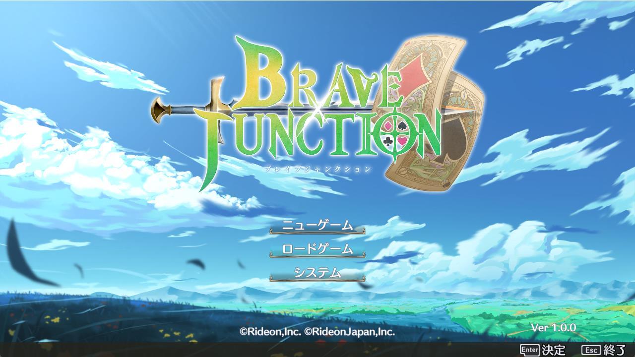 Brave.Junction 介紹文 - duckkyo2001的創作 - 巴哈姆特