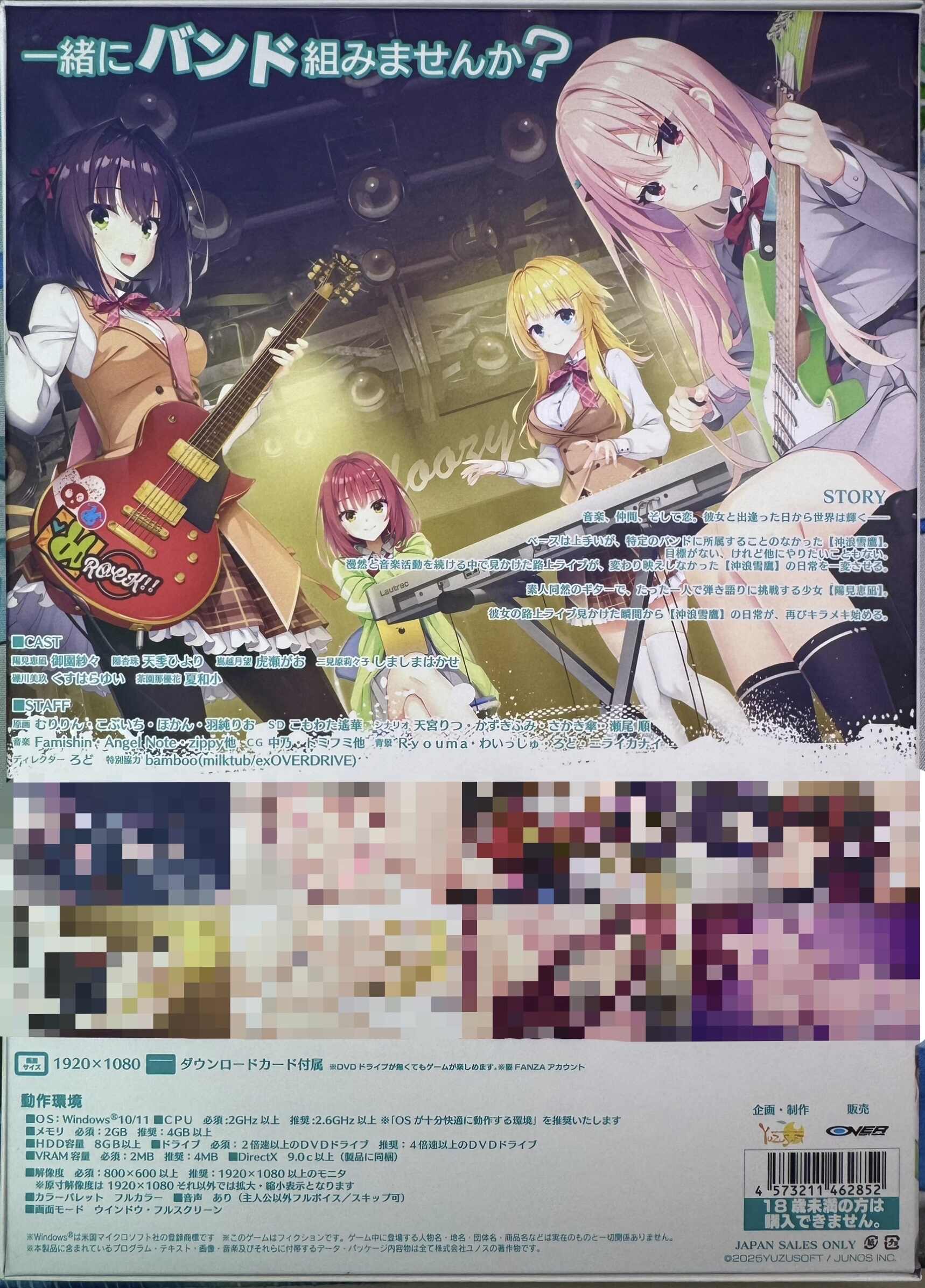 【開箱】《ライムライト・レモネードジャム》通常版トレーダー店鋪特典 遊戲開箱 - gary87010500的創作 - 巴哈姆特