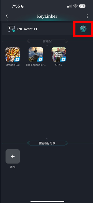 【心得】KeyLinker使用(如果手把巨集無法設定蘑菇投或+-) @神奇寶貝（精靈寶可夢）系列 哈啦板 - 巴哈姆特