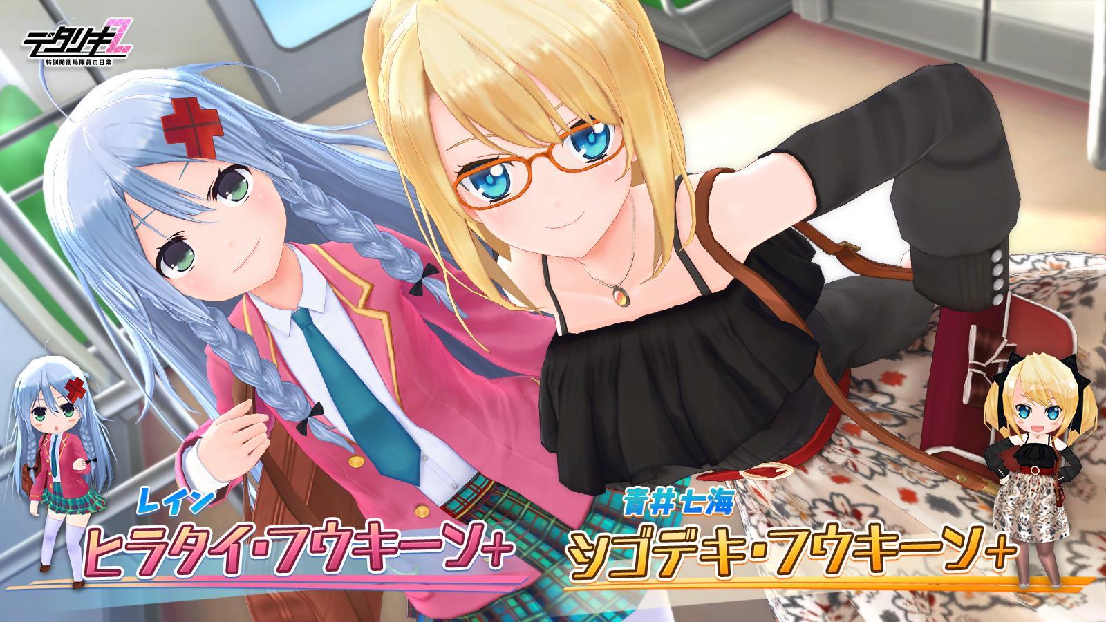 【情報】緊急任務【合法！？神風が吹く幻想インモラル鉄道！】イベント @DETARIKI Z 特別防衛局隊員的日常 哈啦板 - 巴哈姆特