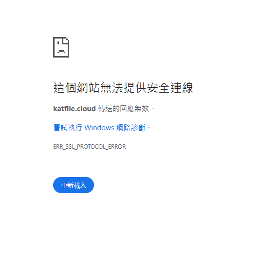 RE:【問題】Katfile被封鎖了? 求解法 @電腦應用綜合討論 哈啦板 - 巴哈姆特