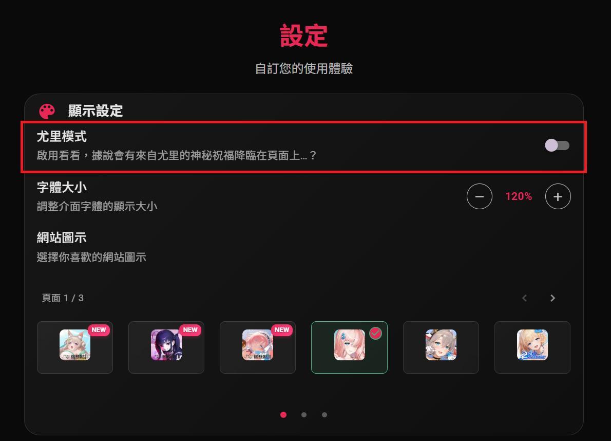 RE:【密技】The BD2 Pulse - 整合兌換碼、官方公告、社群熱門的動態看板 @棕色塵埃 2 哈啦板 - 巴哈姆特