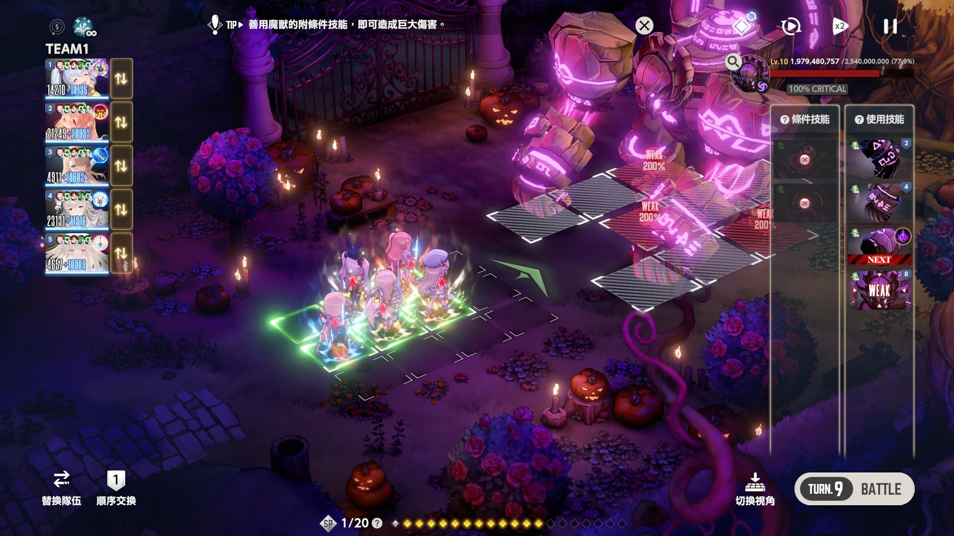 RE:【心得】【魔獸追蹤者】塔羅斯(暗) 無葛蘭二隊一刀LV9，2F OL賽爾18.6E @棕色塵埃 2 哈啦板 - 巴哈姆特