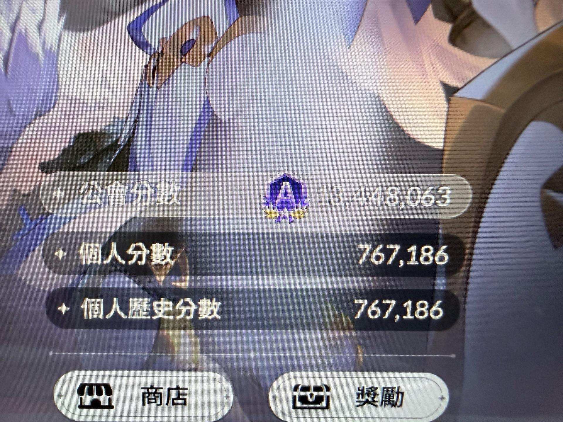 【討論】東南亞服，十級公會，踏歌行。招人目前每天穩定A @七騎士 RE:BIRTH 哈啦板 - 巴哈姆特