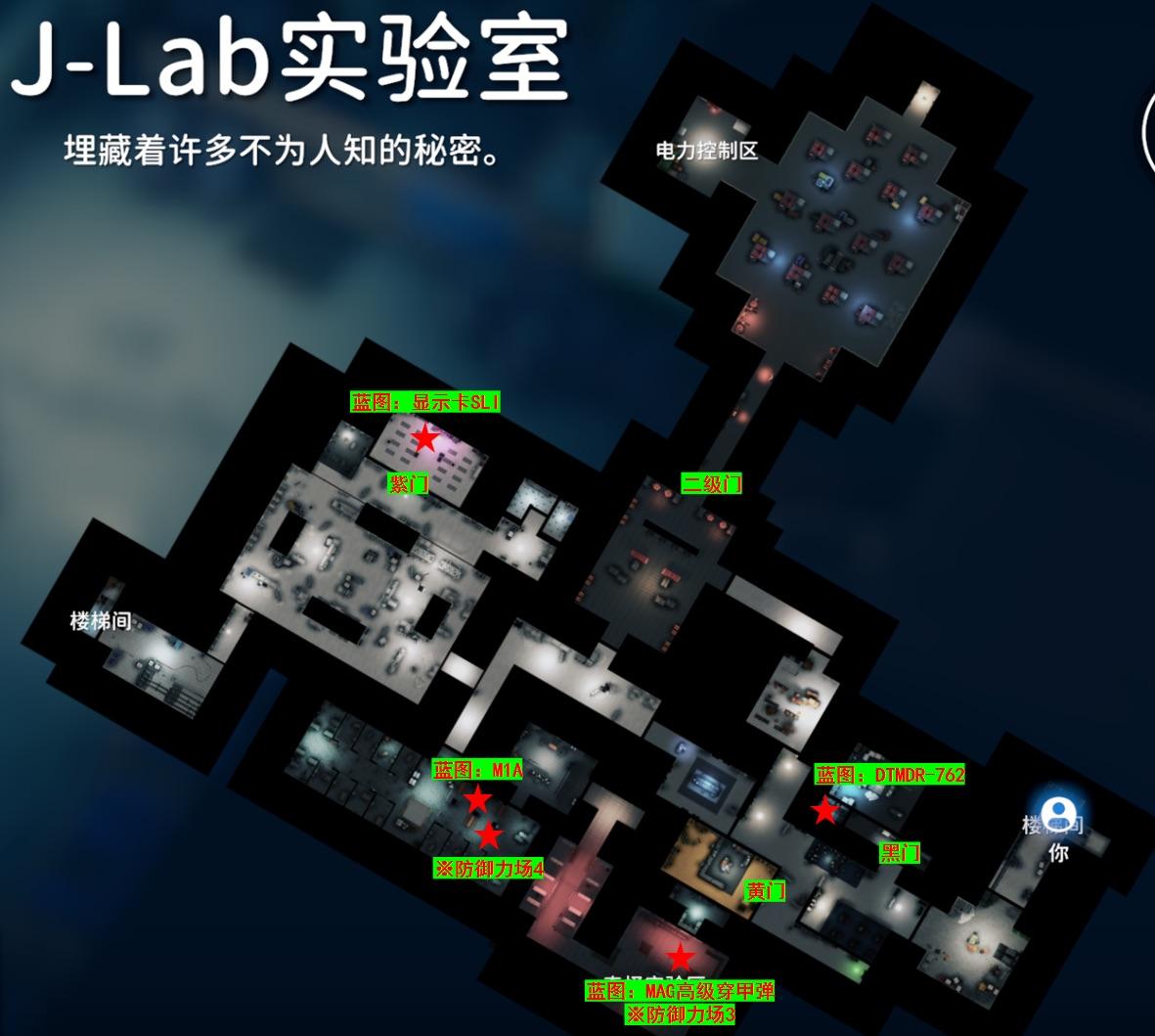 【攻略】轉自steam指南：全地圖全收集 @逃離鴨科夫 哈啦板 - 巴哈姆特
