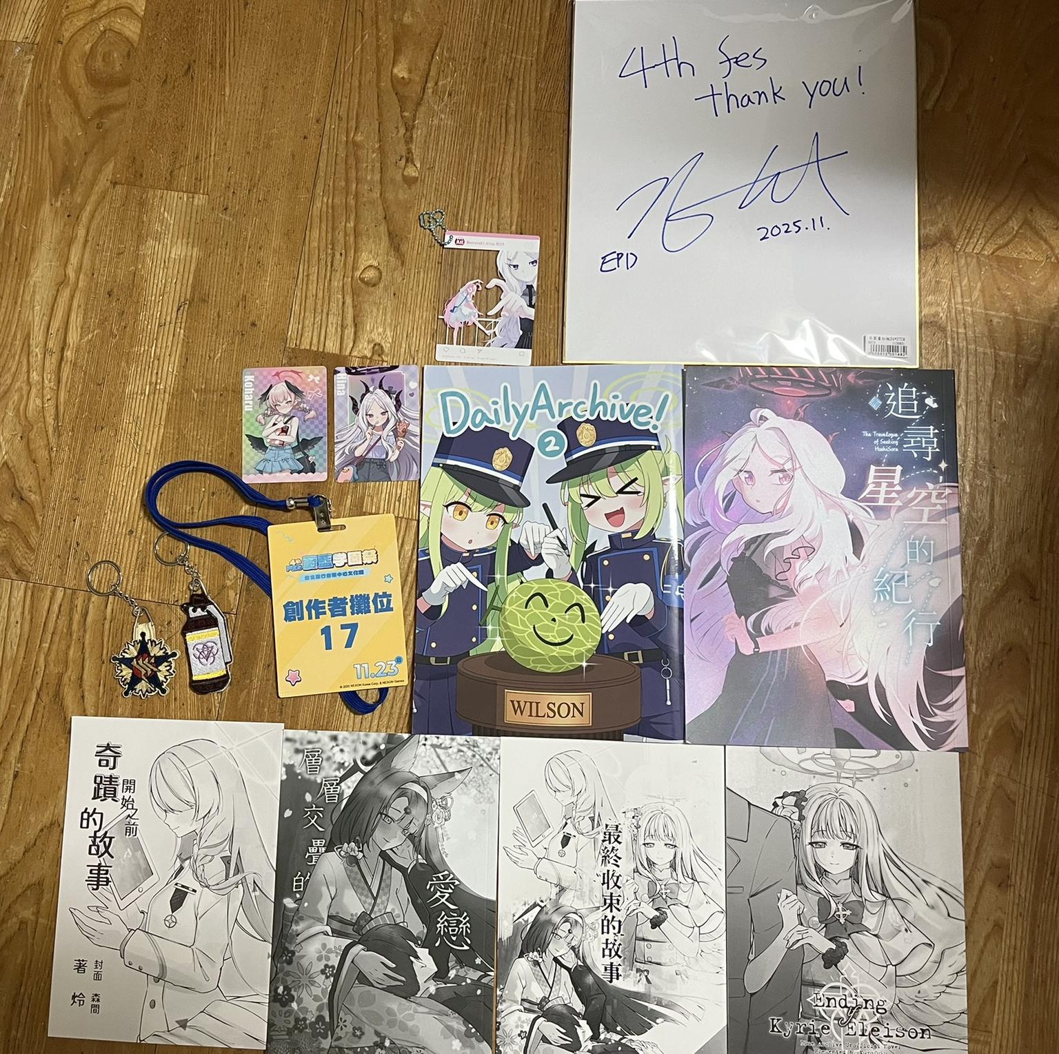 蔚藍檔案學園祭-來場大感謝~ - a4636230a的創作 - 巴哈姆特