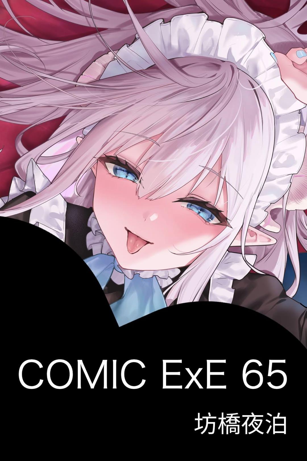 商業漫畫出道 - f410693029的創作 - 巴哈姆特