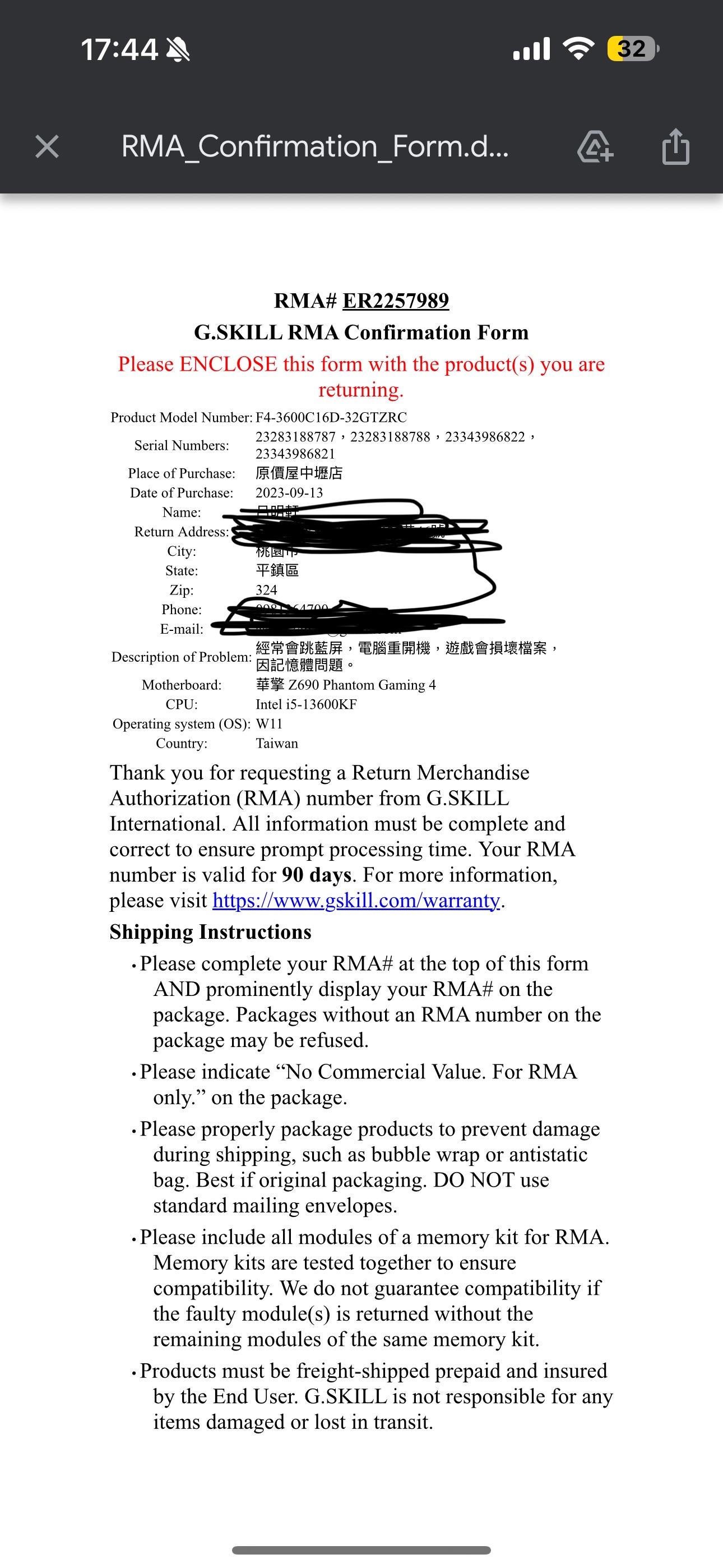 【心得】芝奇RMA心得分享 @電腦應用綜合討論 哈啦板 - 巴哈姆特