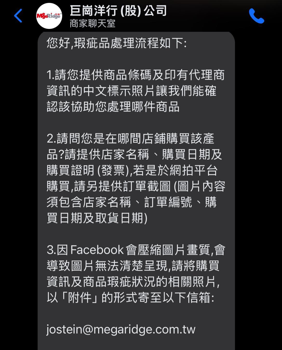 【討論】申華廠代工使用膚質漆造成變質 有購買到的請多加留意 @綜合公仔玩具討論區 哈啦板 - 巴哈姆特