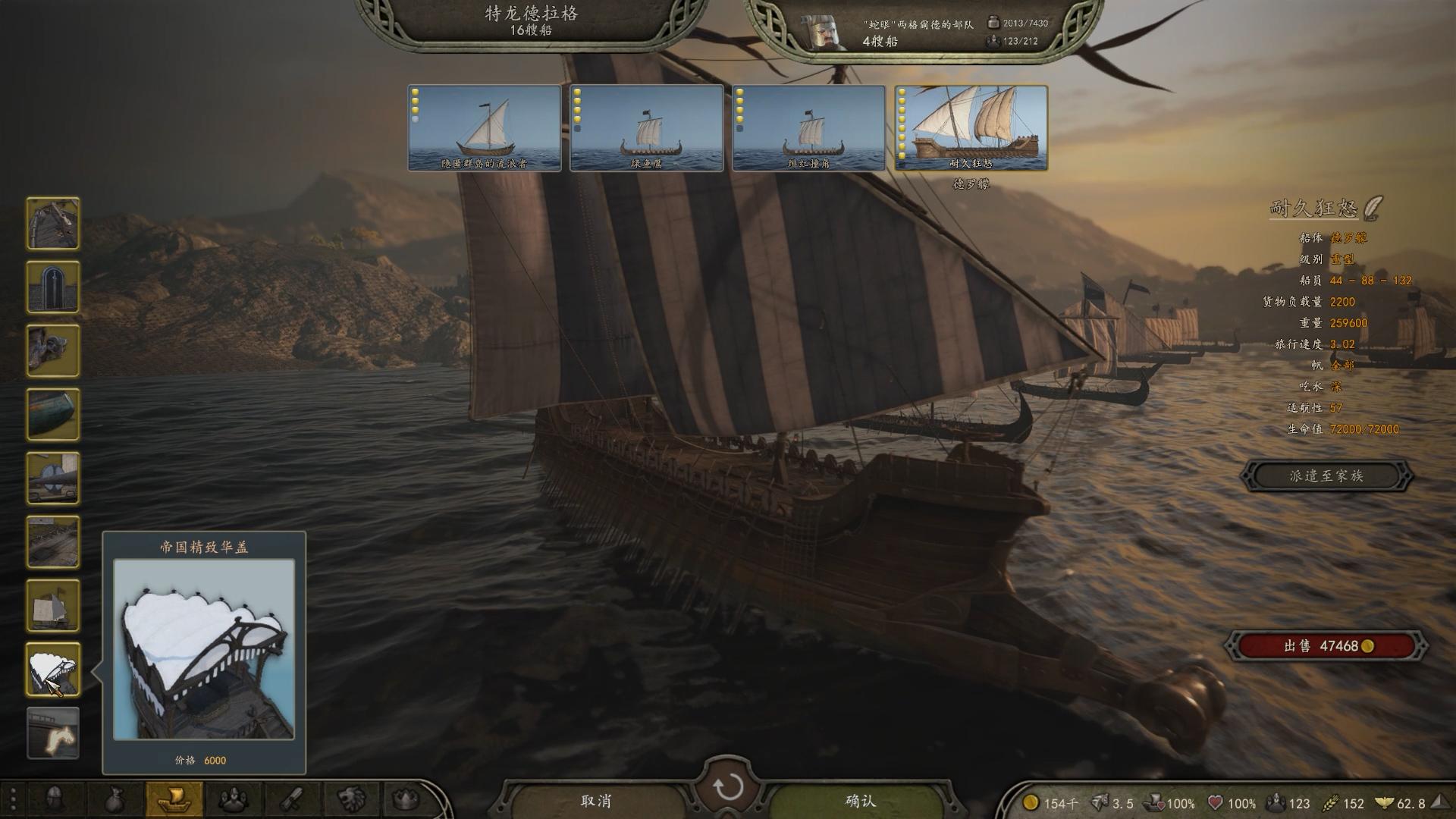 【心得】 Mount & Blade II: Bannerlord - War Sails | 騎馬與砍殺II - 戰帆DLC：主觀速評，新增 ...