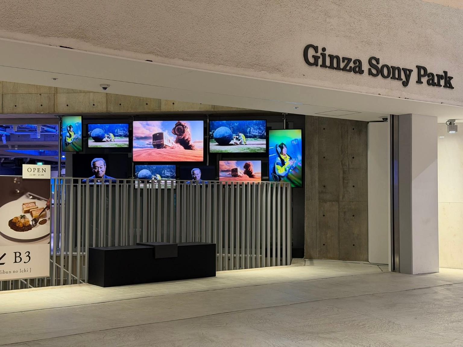 【情報】Ginza Sony Park 近日舉辦「PLAY IN GINZA」展覽，慶祝 PlayStation 5 的五周年 @PS5 ...