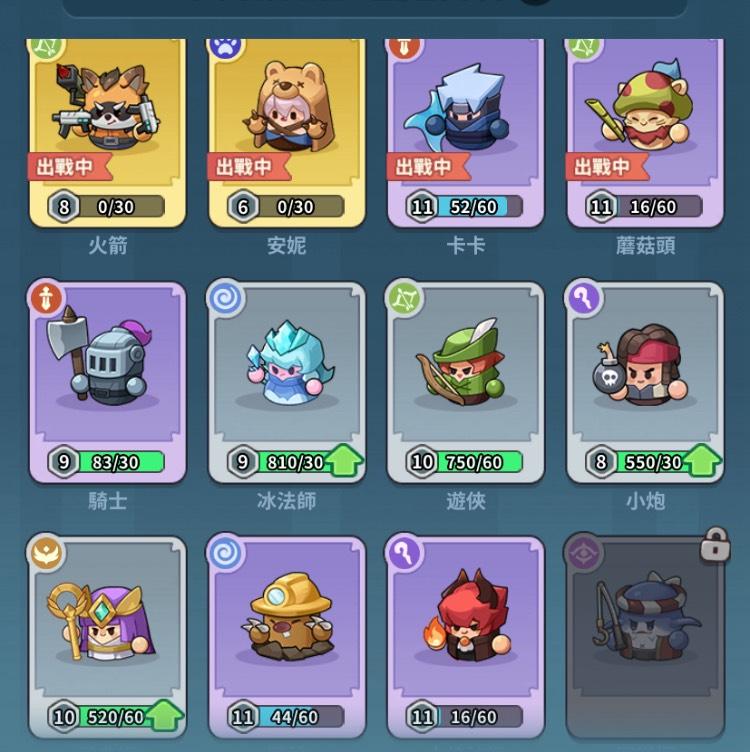 【問題】請問第15關要怎麼過 @蔚藍星球：國王很忙 哈啦板 - 巴哈姆特